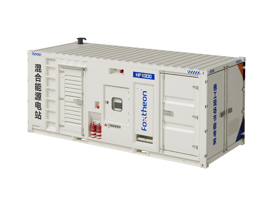 智狐能源 |混合动力发电机和混动储能方案提供商-混合动力解决方案的领先者-Foxtheon